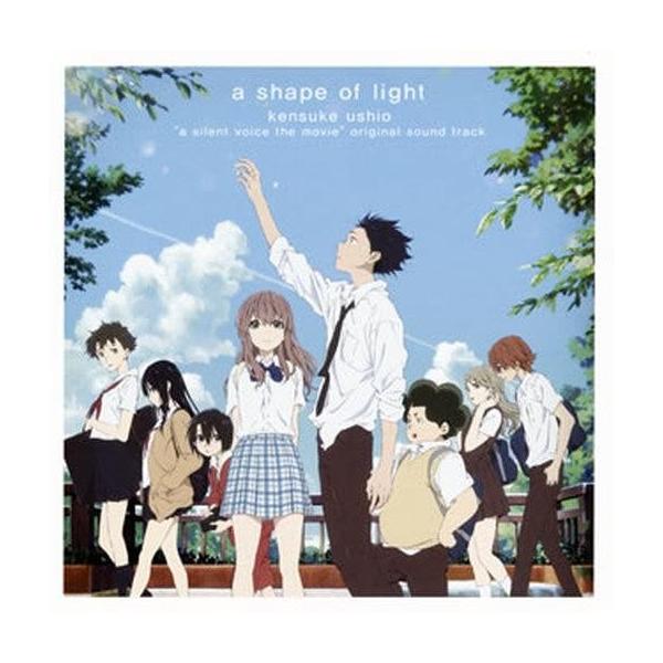 商品名：中古アニメ系CD 映画「聲の形」オリジナル・サウンドトラック a shape of lightPCCG-1542[1]〈original sound track〉(1)tre(2)inv(1.1)(3)roh(4)lvs(5)inv...