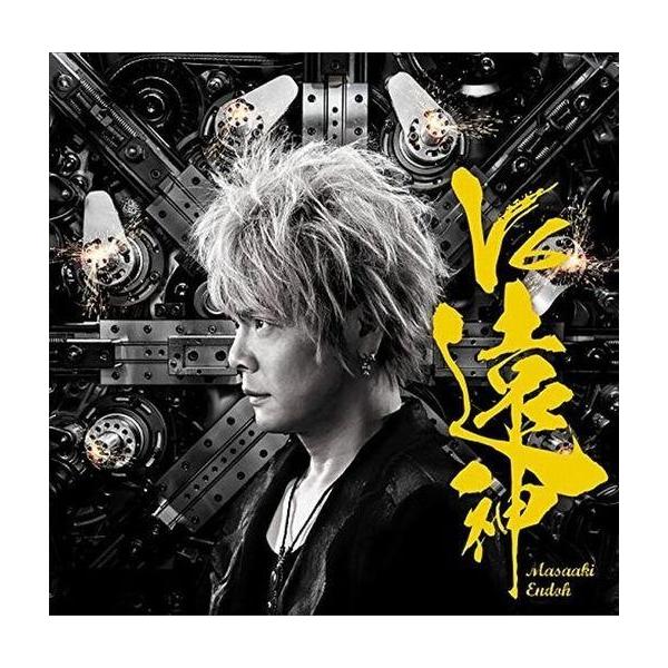 商品名：中古アニメ系CD 遠藤正明 / V6遠神[通常盤]LACA-15596(1)System All Green〜deus ex machina〜(2)エンジン(3)SCRAP&amp;BUILD(4)FLOPPY(5)笑いのありか(6...