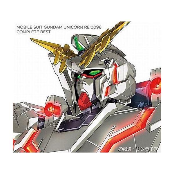 商品名：中古アニメ系CD 機動戦士ガンダムユニコーン RE：0096 COMPLETE BESTSECL-2051[1](1)Into the Sky(SawanoHiroyuki[nZk]:Tielle)(2)Next 2 U-eUC-(...
