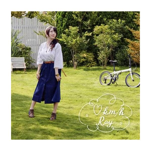 商品名：中古アニメ系CD Ray / km/h「ろんぐらいだぁす!」オープニングテーマ[初回限定盤]GNCA-459[1](1)?km/h(2)キミと(3)?km/h(instrumental)(4)キミと(instrumental)[2]...