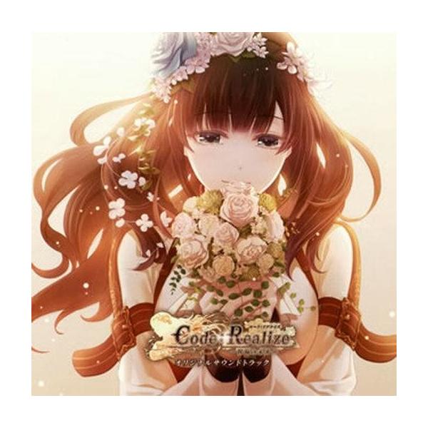 商品名：中古アニメ系CD 「Code：Realize〜祝福の未来〜」オリジナルサウンドトラックKDSD-00961(1)Brightness〜eternal pure white〜(mao)(2)愛の温かさ(3)花咲く街並み(4)狂奏(5)...