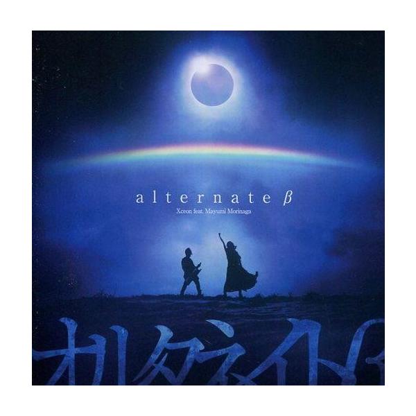 商品名：中古アニメ系CD Xceon / オルタネイトβGKCD-0006used0130_cd