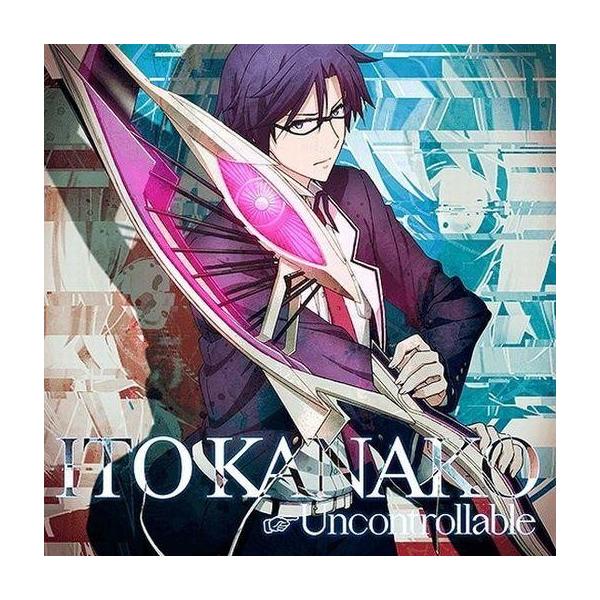 商品名：中古アニメ系CD いとうかなこ / Uncontrollable 〜TVアニメ「CHAOS;CHILD」オープニングテーマFVCG-1404(1)情報強者は事件に気付く(宮代拓留:松岡禎丞)(2)Uncontrollable(3)c...