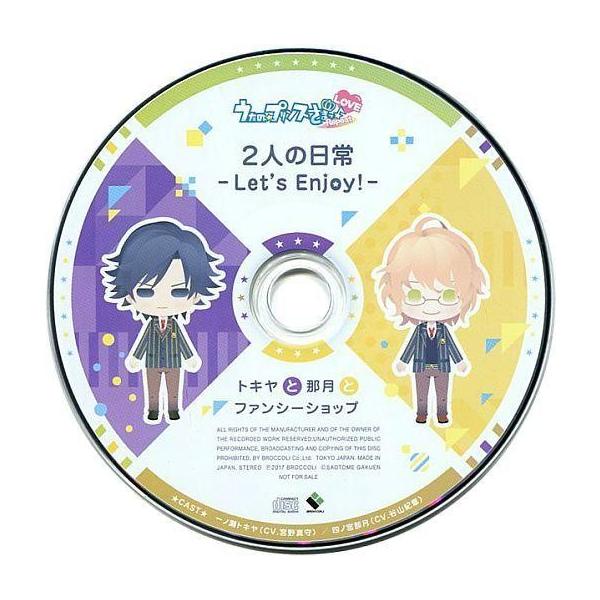 商品名：中古アニメ系CD うたの☆プリンスさまっ♪ Repeat LOVE ステラワース特典ドラマCD 「2人の日常 -Let’s Enjoy!- トキヤと那月とファンシーショップ」WORTH-712PSVitaソフト「うたの☆プリンスさま...