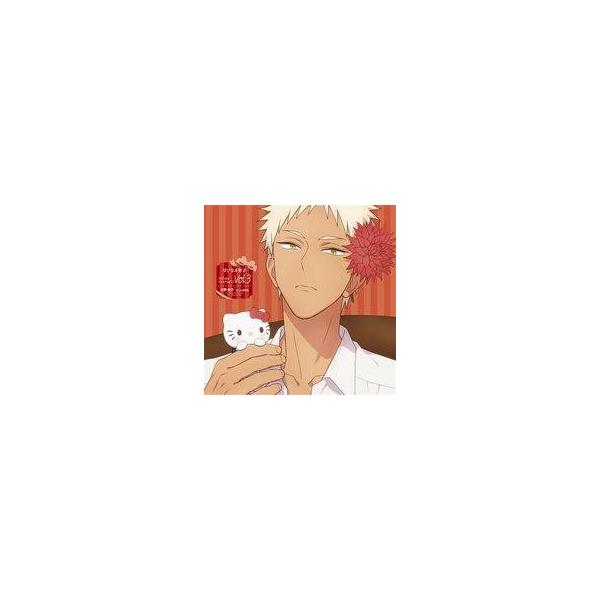 商品名：中古アニメ系CD 「サンリオ男子」 Birthday Memorial CD Vol.3 吉野俊介(CV：大須賀純)PCCG-70383(1)First Pass(2)シチュエーションボイス集(3)First Pass(Instru...