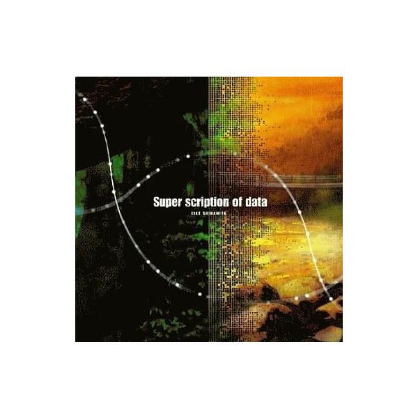 商品名：中古アニメ系CD 島みやえい子/Super scription of data　「ひぐらしのなく頃に礼」オープニング・テーマFCCM-267(1)Super scription of data(2)electric universe...