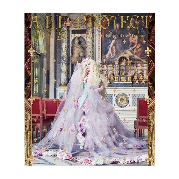 商品名：中古アニメ系CD ALI PROJECT / 血と蜜〜Anthology of Gothic Lolita ＆ Horror[BD付]LACA-9514[1]〈Gothic Lolita〉(1)私の薔薇を喰みなさい(2)ALICE同...