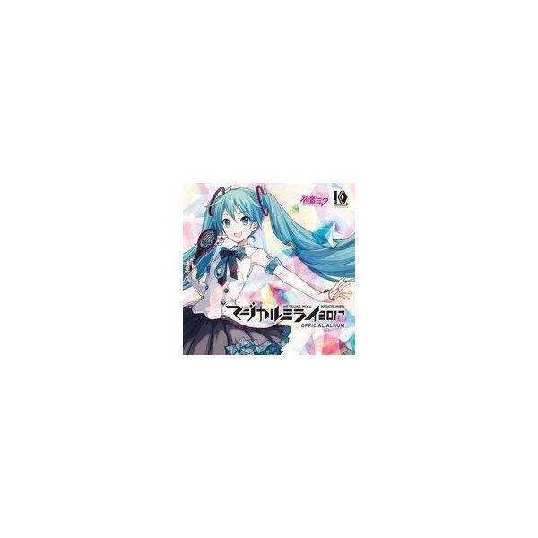 商品名：中古アニメ系CD 初音ミク / 「マジカルミライ2017」OFFICIAL ALBUM[DVD付初回限定盤]HMCD-0008[1](1)砂の惑星(ハチ feat.初音ミク)(2)Singularity(keisei feat.初音...