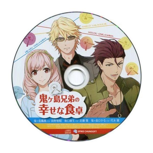 商品名：中古アニメ系CD 喧嘩番長 乙女 -完全無欠のマイハニー- Amazon特典録りおろしドラマCD 「鬼ヶ島兄弟の幸せな食卓」ONIGASHIMA-KYOUDAIPSVitaソフト「喧嘩番長 乙女 〜完全無欠のマイハニー〜」のAmaz...