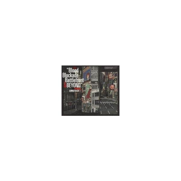 商品名：中古アニメ系CD 血界戦線＆BEYOND オリジナル・サウンドトラックTHCA-60176[1](1)BLOCK SCHOLARS(feat.Hybrid Thoughts)(2)Poupees Vaudoux(feat.Banda...