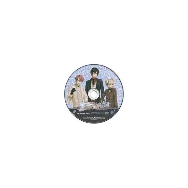商品名：中古アニメ系CD Code：Realize -白銀の奇跡- ステラワース特典ドラマCD 「新しい世界で、貴女と」WORTH-953PS4・PSVitaソフト「Code：Realize 〜白銀の奇跡〜」のステラワース特典ドラマCD単品...