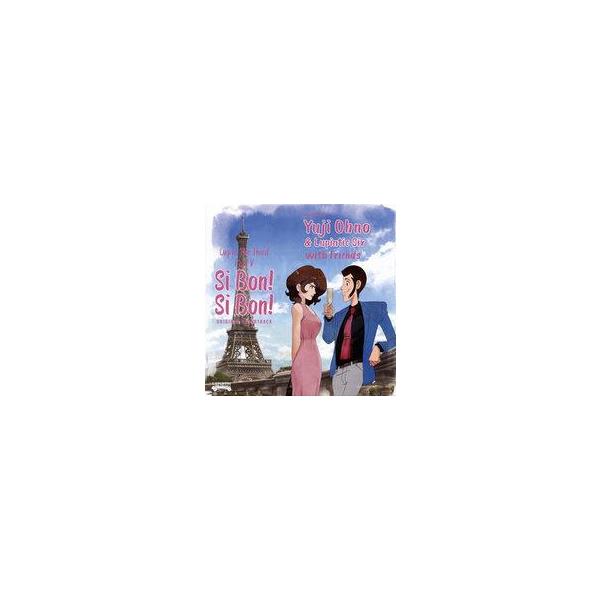 商品名：中古アニメ系CD 「ルパン三世 PART 5」オリジナル・サウンドトラック-LUPIN THE THIRD PART 5-SIBON! SIBON!VPCG-83526(1)LUPIN TROIS 2018(ルパン三世のテーマ)(2...