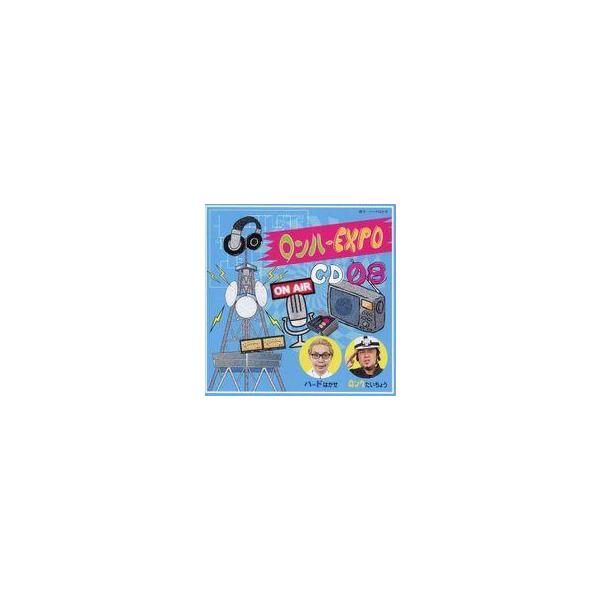 商品名：中古アニメ系CD アニたまどっとコム ロンハールームDJCD ロンハーEXPO CD 08CRKA-0228used0130_cd