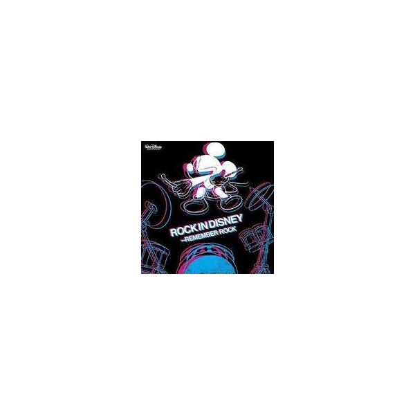 商品名：中古アニメ系CD ROCK IN DISNEY REMEMBER ROCKAVCW-63295(1)「スティッチ!」〜南風と太陽(MONGOL 800)(2)「ジャングル・ブック」〜君のようになりたい(鷲崎健)(3)「リトル・マーメ...