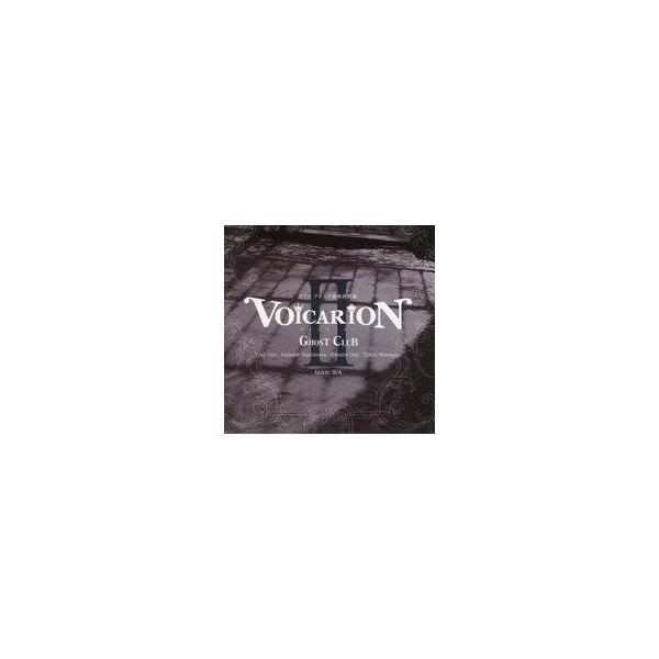 商品名：中古アニメ系CD クリエ プレミア音楽朗読劇 VOICARION〜ヴォイサリオンII〜 GHOST CLUB team 9/4TOHO-VC-1704used0130_cd