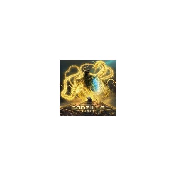 商品名：中古アニメ系CD 「GODZILLA 星を喰う者」主題歌 [アニメ盤]THCS-60228(1)live and die(2)エバーグリーン(3)live and die(Instrumental)(4)エバーグリーン(Instru...
