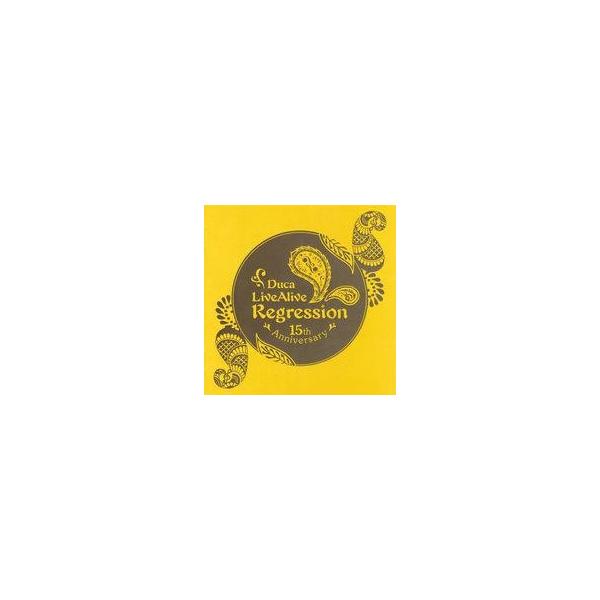 商品名：中古アニメ系CD Duca / Duca LiveAlive RegressionKDSD-01021※中古商品につきまして、応募券及び応募ハガキ、またはシリアルコード類(記載用紙の有無含む)は全て保証対象外とさせて頂きます。予め了...