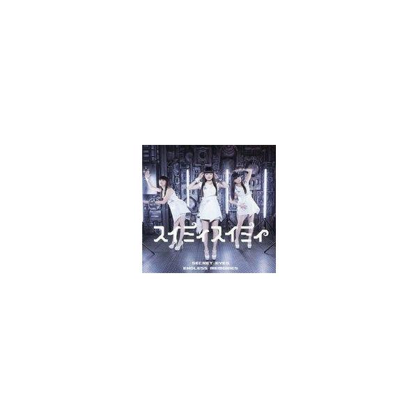 商品名：中古アニメ系CD スイミィスイミィ / SECRET EYES/ENDLESS MEMORIESCRIA-0002used0130_cd