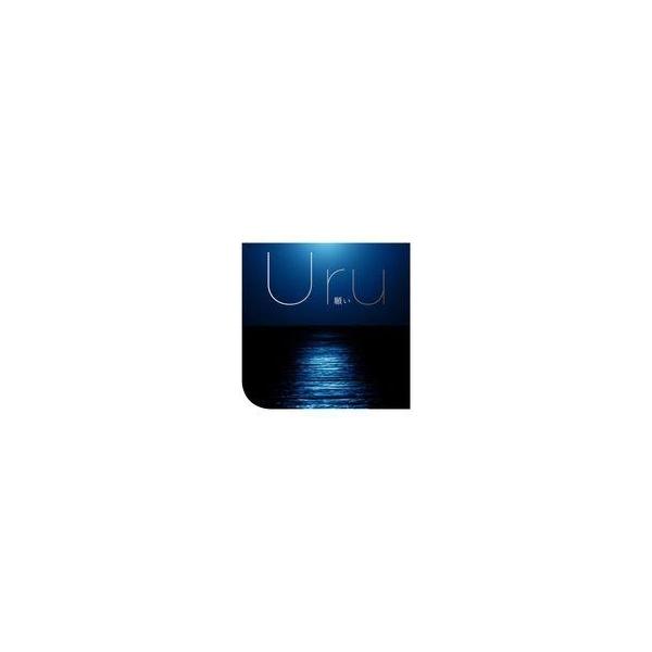 商品名：中古アニメ系CD Uru / 願い[DVD付初回生産限定盤] -TVアニメ「グランベルム」EDテーマAICL-3753[1](1)願い(2)Scenery(3)白日(4)remember(Self-cover ver.)(5)願い(...