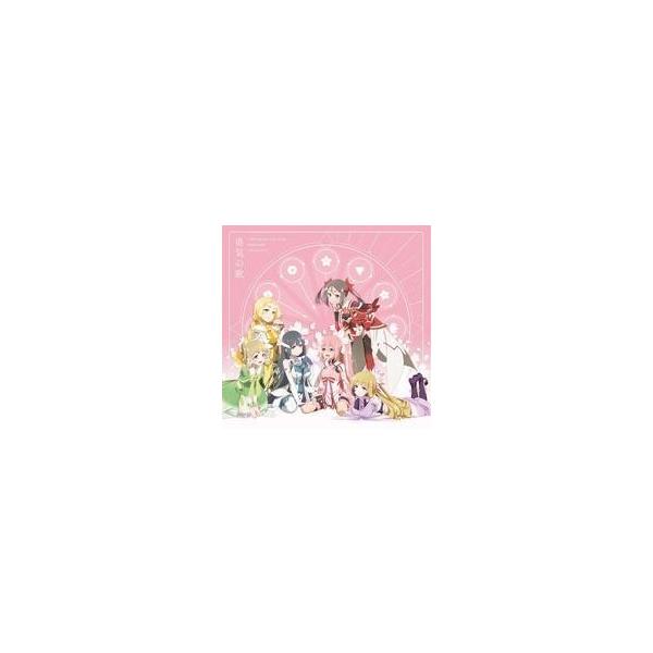 商品名：中古アニメ系CD 「結城友奈は勇者である」ベストアルバム「勇気の歌」PCCG-01819[1](1)ホシトハナ(讃州中学勇者部)(2)soda pops(犬吠埼風:内山夕実)(3)○△□(結城友奈:照井春佳&amp;三好夏凜:長妻樹...