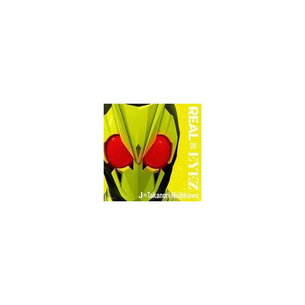 商品名：中古アニメ系CD J×Takanori Nishikawa / REAL×EYEZ[数量限定生産]盤] 〜「仮面ライダーゼロワン」テレビ主題歌AVZD-94687(1)REAL×EYEZ(2)REAL×EYEZ(TV size)　※...