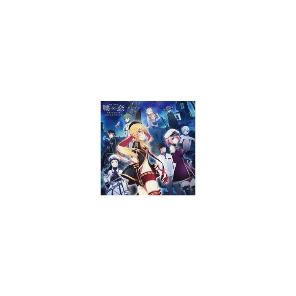 商品名：中古アニメ系CD 「戦×恋」ORIGINAL SOUNDTRACKEYCA-12858[1](1)Asgard(2)VAL×LOVE Theme(3)Invaders(4)Launch a Counteroffensive(5)Di...