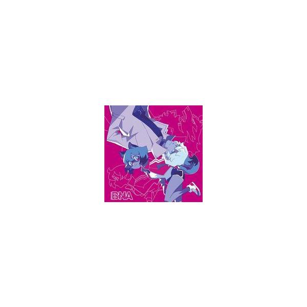 商品名：中古アニメ系CD 「BNA ビー・エヌ・エー」Complete albumTHCA-60263(1)Ready to(影森みちる:諸星すみれ)(2)NIGHT RUNNING(Shin Sakiura feat.AAAMYYY)(3...
