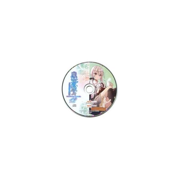 商品名：中古アニメ系CD 魔女の旅々 第12巻 限定特装版 / 白石定規 付属ドラマCDMAJYO-NO-TABITABI12ライトノベル「魔女の旅々 第12巻 限定特装版 / 白石定規 」の付属ドラマCD単品になります。【CAST】イレイ...