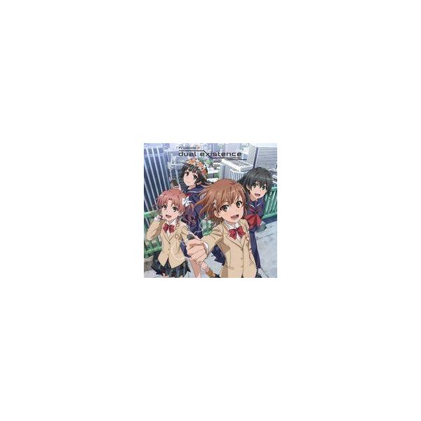 商品名：中古アニメ系CD fripSide / dual existence[DVD付初回限定盤] 〜TVアニメ「とある科学の超電磁法T」OPテーマGNCA-608[1](1)dual existence(2)Reason to be he...