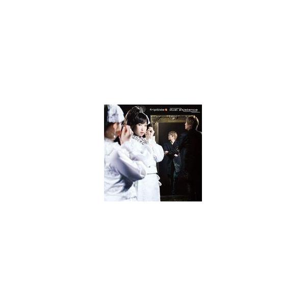 商品名：中古アニメ系CD fripSide / dual existence[通常盤] 〜TVアニメ「とある科学の超電磁法T」OPテーマGNCA-609(1)dual existence(2)Reason to be here(3)dual...