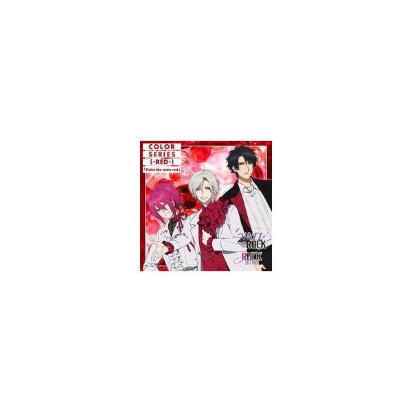 商品名：中古アニメ系CD 「VAZZROCK」COLORシリーズ-RED-「Paint the town red」 [ツキノ芸能プロダクション]TKPR-189(1)ドラマ「See red」(2)ドラマ「なかなかなことに,なりました」(3)...