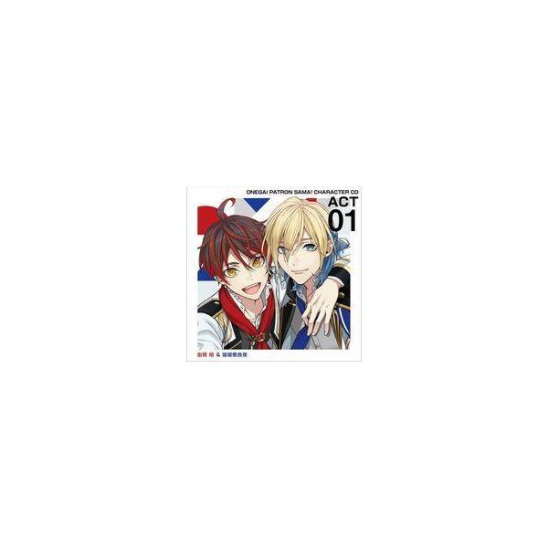 商品名：中古アニメ系CD 「おねがいっパトロンさま!」キャラクターCD act1 由賀旭＆猫屋敷良夜HMCH-1146(1)HERO READY GO パトレイサー!(由賀旭:今村真也,猫屋敷良夜:豊島聖人)(2)Your Rootage(...
