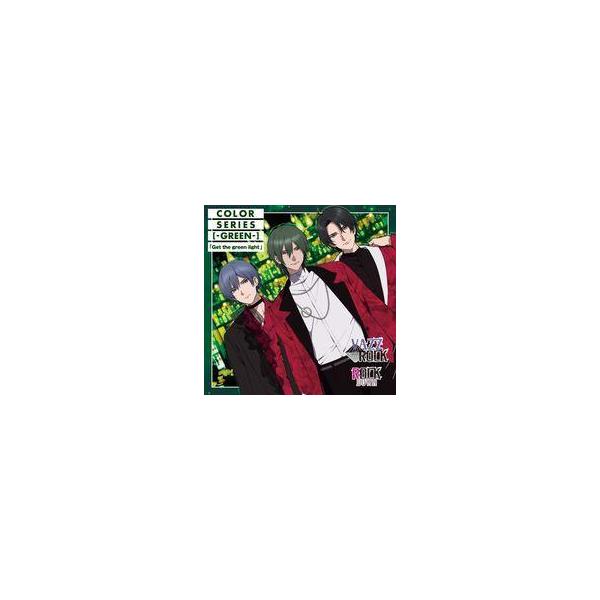 商品名：中古アニメ系CD 「VAZZROCK」COLORシリーズ-GREEN-「Get the green light」 [ツキノ芸能プロダクション]TKPR-191(1)ドラマ「完璧な天羽玲司」(2)ドラマ「午前7時の宣戦布告」(3)ドラ...