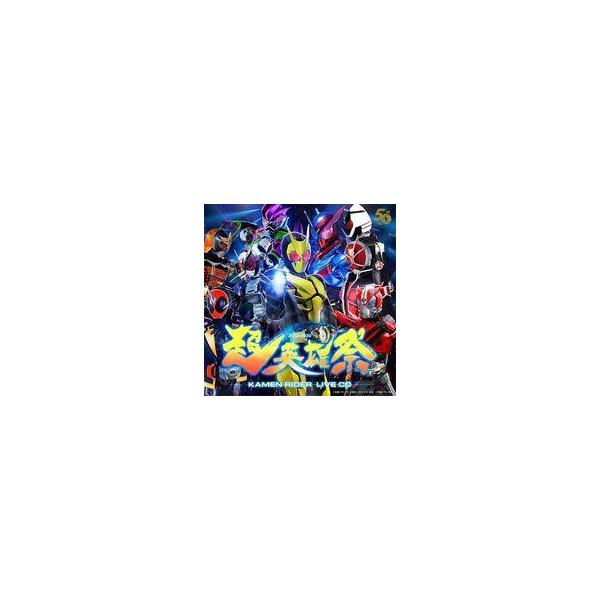 商品名：中古アニメ系CD 「超英雄祭」KAMEN RIDER LIVE CDAVCD-96651[1](1)REAL×EYEZ(J×Takanori Nishikawa)(2)Another Daybreak(J×Takanori Nish...
