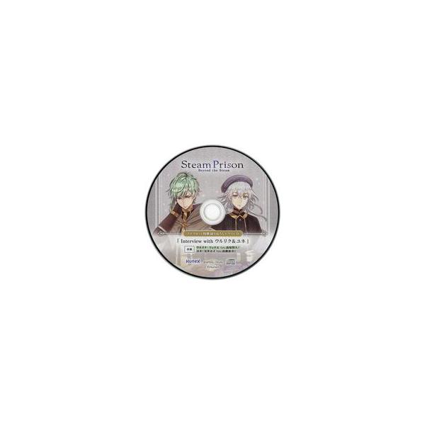 商品名：中古アニメ系CD スチームプリズン ステラセット特典録りおろしCD 「Interview with ウルリク＆ユネ」WORTH-2497Switchソフト「スチームプリズン」のステラセット特典CD単品になります。used0130_cd