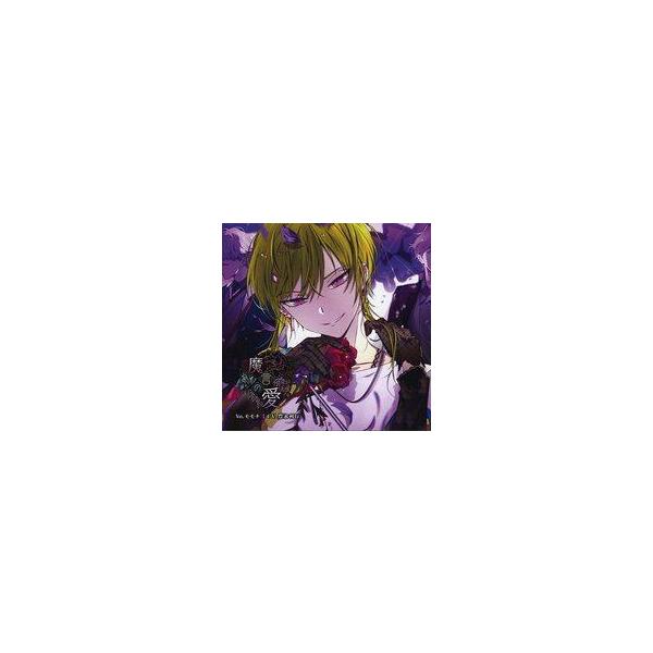 商品名：中古アニメ系CD ディア・ヴォーカリスト Raving Beats!!! エントリーNo.5 Veronica モモチ（CV.豊永利行)[通常版]REC-928(1)魔言の愛(2)讃歌(3)噂の滅子さん(4)Mr.BlackBlac...