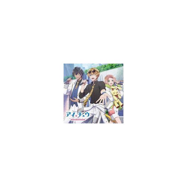商品名：中古アニメ系CD 「アイ★チュウ」ORIGINAL SOUNDTRACKFBAC-148(1)アイチュウメインテーマ(2)F∞F(3)めっちゃ仲良し(4)クマ校長(5)Twinkle Bell(6)集合っ!(7)チグハグ(8)I?B...