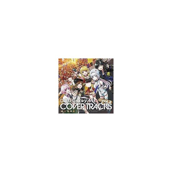 商品名：中古アニメ系CD 「D4DJ Groovy Mix」カバートラックス vol.2BRMM-10366(1)ココロオドル(Happy Around!)(2)行くぜっ!怪盗少女(Happy Around!)(3)逆光のフリューゲル(Pe...