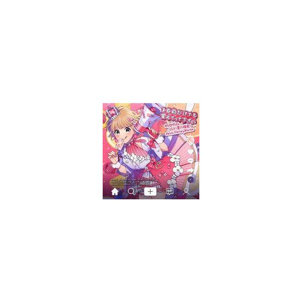 商品名：中古アニメ系CD mona(CV：夏川椎菜)feat.HoneyWorks / #名前だけでも覚えてって下さい[通常盤]SMCL-728(1)私,アイドル宣言(2)17歳(3)ファンサ(4)誇り高きアイドル(5)motto☆いちごオ...