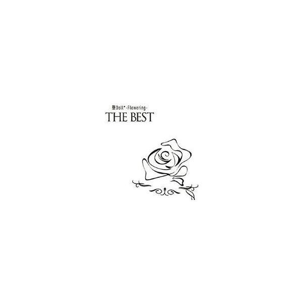 商品名：中古アニメ系CD 「華Doll*」-Flowering-THE BEST[通常盤]HNDL-0021[1](1)BIRTH(2)Unknown(3)Juliet(4)Stay Away(5)S.T.O.P(6)ChangeYourW...