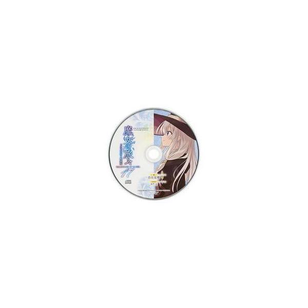 商品名：中古アニメ系CD 魔女の旅々 第17巻 限定特装版 付属ドラマCD「昔と今の魔女の話」MAJO-NO-TABITABI-17ライトノベル「魔女の旅々 第17巻 限定特装版」の付属ドラマCD単品になります。【CAST】イレイナ(CV：...