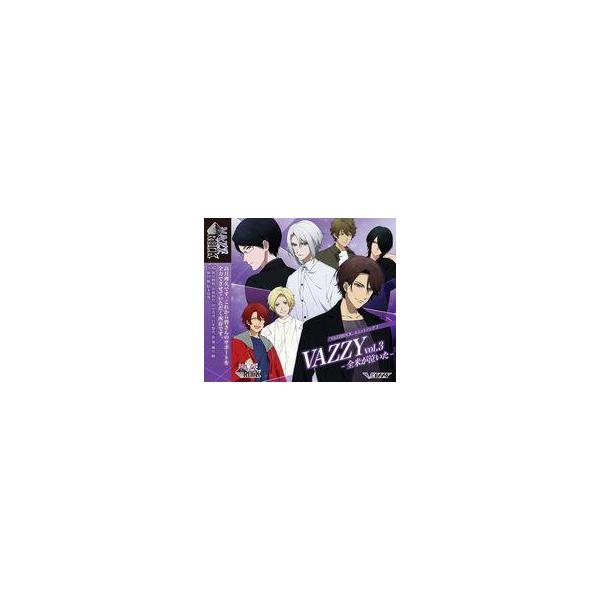 商品名：中古アニメ系CD VAZZY / 「VAZZROCK」ユニットソング(5) VAZZY vol.3-全米が泣いた- [ツキノ芸能プロダクション]TKPR-258(1)ドラマ「マネ史上類を見ない最硬傑作」(2)ドラマ「全米が震撼した」...