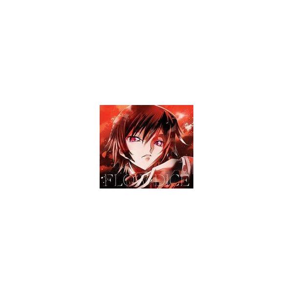 商品名：中古アニメ系CD FLOW/DICE[Blu-ray付期間生産限定盤] 〜TVアニメ「15周年 コードギアス反逆のルルーシュ」OPテーマVVCL-1959[1](1)DICE(2)COLORS -New Mix-(3)WORLD E...