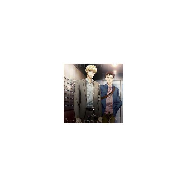 商品名：中古アニメ系CD 「さんかく窓の外側は夜」ドラマCD4EYCA-13573(1)#7.5 「手紙」(2)#7.6 「決意」(3)Watch the Lights Go Down(4)The Teacher(5)Jealousy Ta...