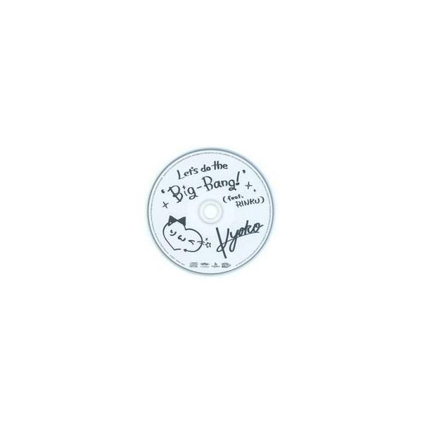 商品名：中古アニメ系CD 「D4DJ」 Peaky P-key feat. RINKU / Let’s do the ‘Big-Bang!’ (feat. RINKU)BRMM-10510「D4DJ D4 FES. LIVE -Party ...