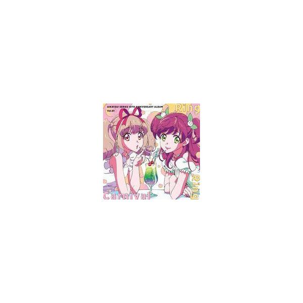 商品名：中古アニメ系CD BEST FRIENDS!/わか・るか・せな・れみ・みき/舞桜 from STARRY PLANET☆ / アイカツ!シリーズ 10th Anniversary Album Vol.01 「Ring Ring Ca...
