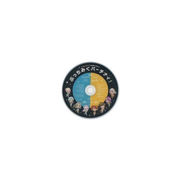 商品名：中古アニメ系CD D4DJ / 3rdシングル連動購入特典CD「ぷっちみくパーチナィ！ Bver.」BRMM-10485CD「Happy Around! / Hey! Be Ambitious!」CD「Peaky P-key / L...