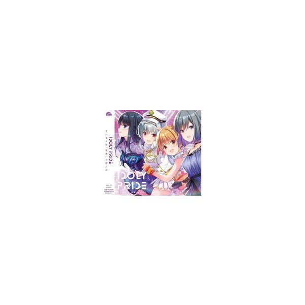 商品名：中古アニメ系CD IDOLY PRIDE / それを人は”青春”と呼んだ[通常盤]SMCL-773(1)それを人は"青春"と呼んだ(橘美來,菅野真衣,雨宮天,戸松遥)(2)Darkness sympathizer(LizNoir)(...