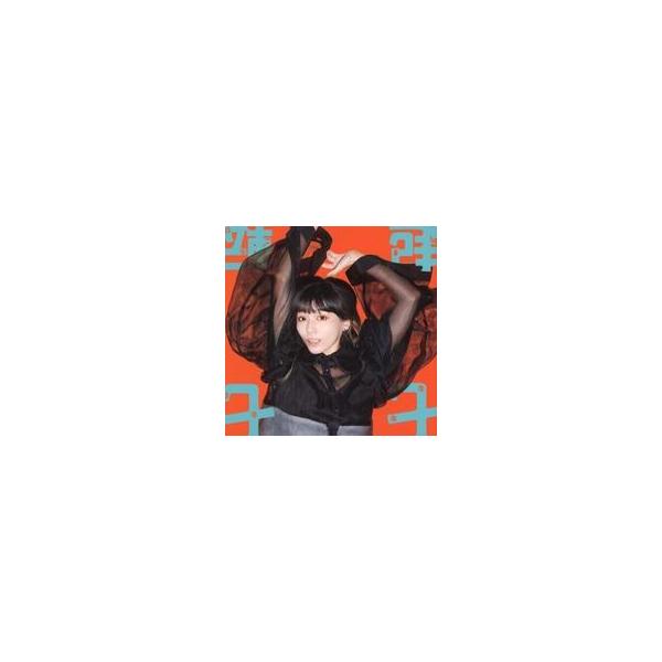 商品名：中古アニメ系CD ナナヲアカリ / 七転七起[DVD付初回限定盤A]AICL-3984[1](1)完全放棄宣言(2)リセットセット(3)オトナのピーターパン(4)ワンルームシュガーライフ(5)ホントのことを言うのなら(6)パスポート...