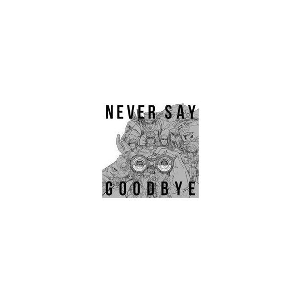 商品名：中古アニメ系CD ALI / NEVER SAY GOODBYE[Blu-ray付初回限定盤] 〜TVアニメ「ゴールデンカムイ」OPテーマSRCL-12277こちらの商品は、2枚組み(CD+Blu-ray)、デジパック仕様になります...